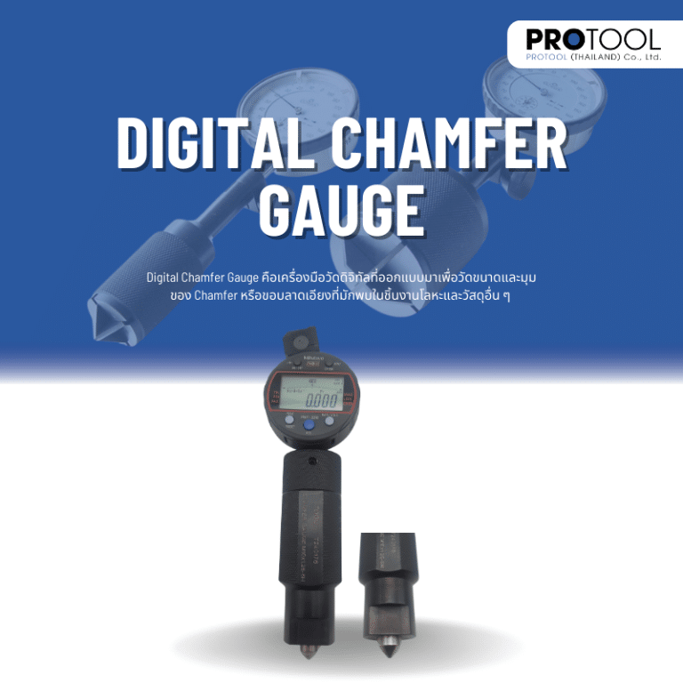 Digital Chamfer Gauge - Protool(Thailand)